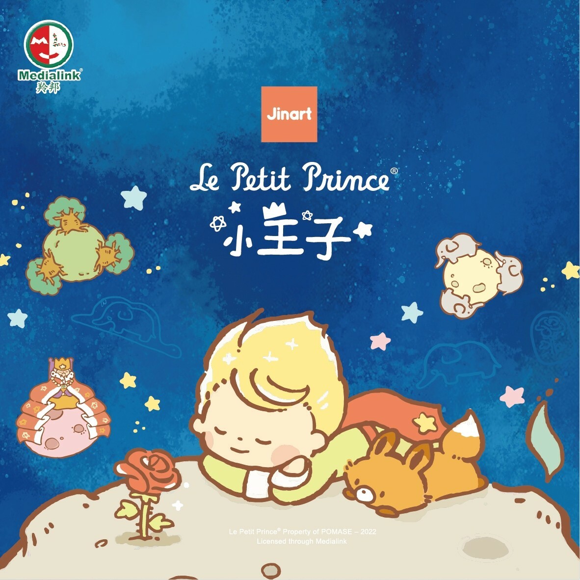 【現貨/盲抽單售】JINART X 小王子 Ft.小玉米花 -扭蛋公仔