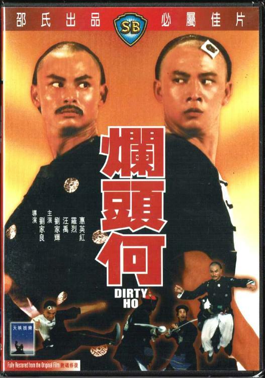 Dirty Ho DVD Shaw Brothers (1979)