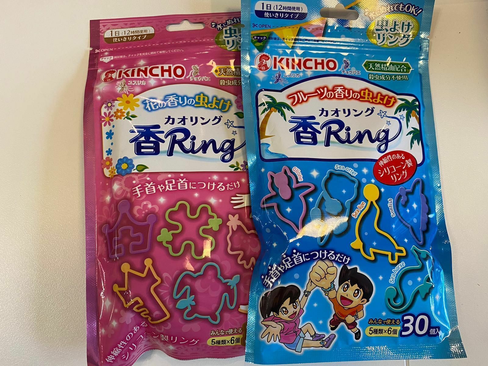 訂Kincho 香Ring 驅蚊帶