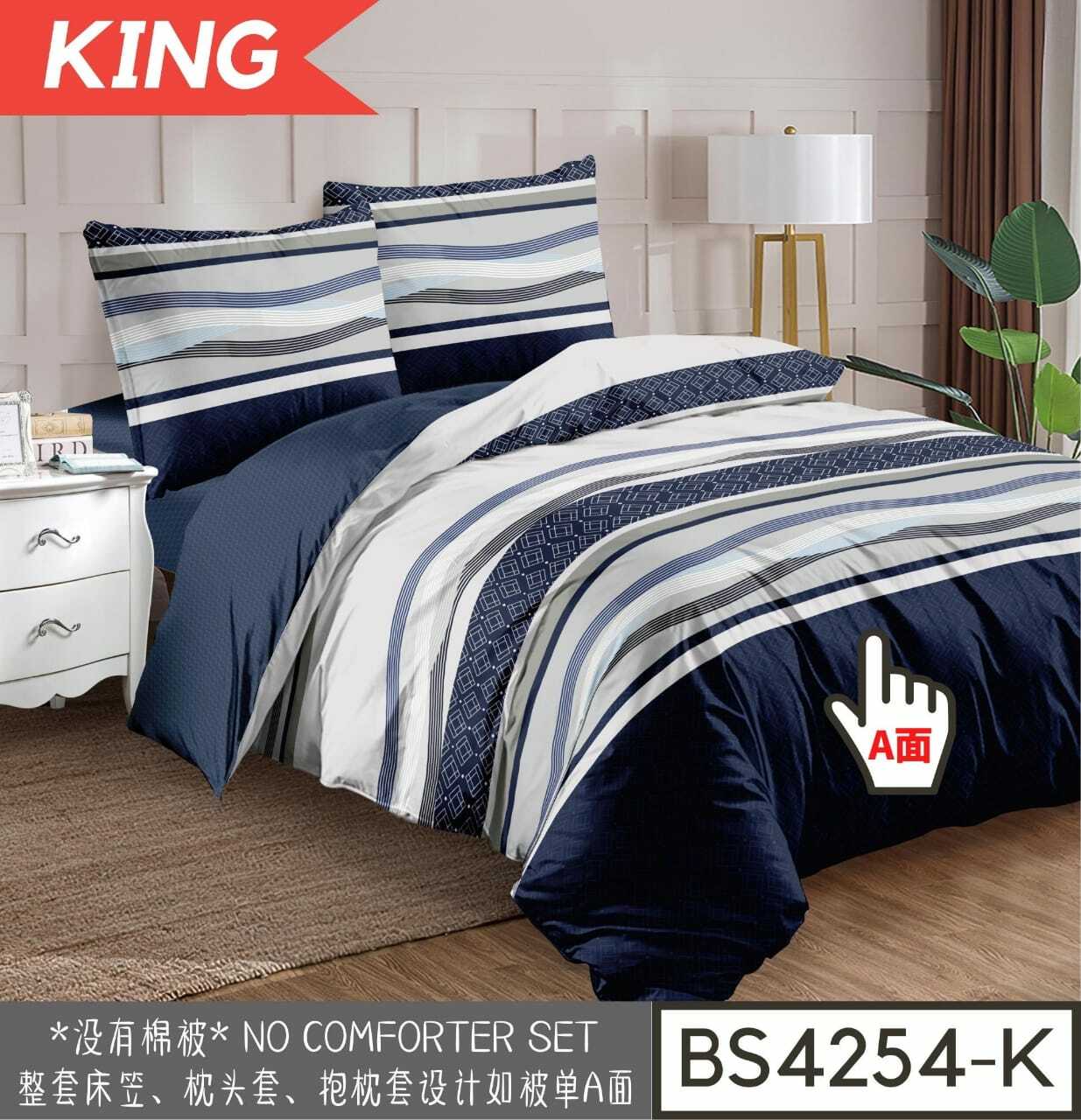 BS4254