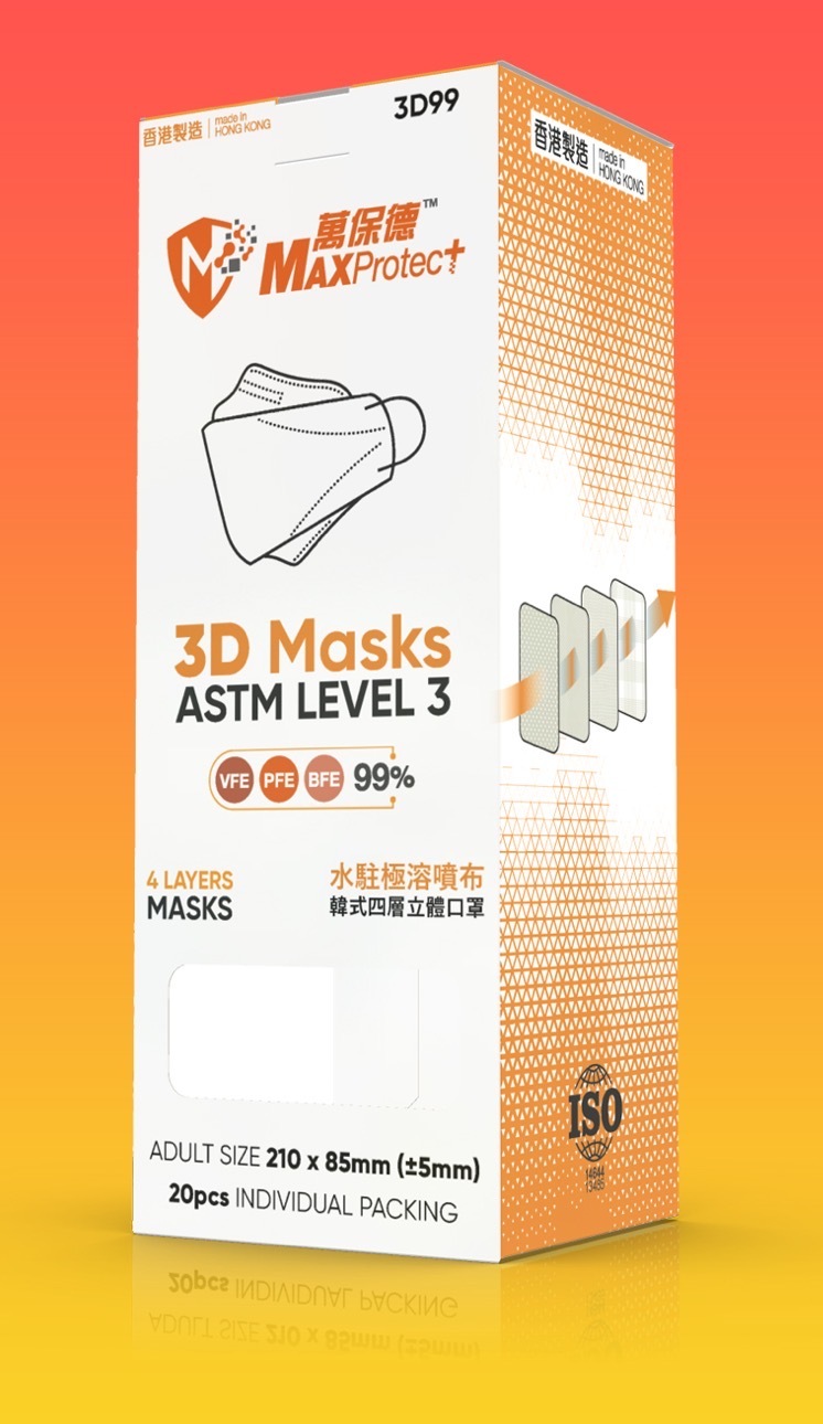 MaxProtect3D99韓式四層立體口罩
