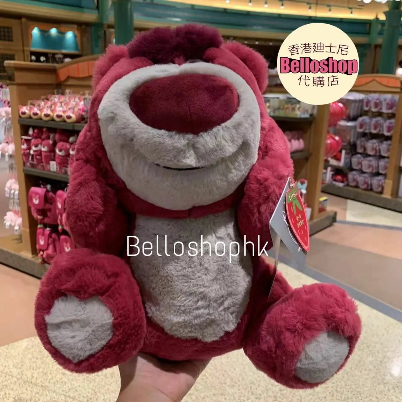 SHDR - Lotso Fluffy Plush