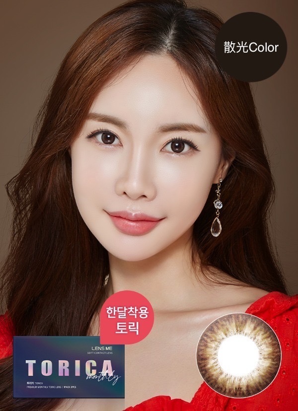 Torica Romeo Colorcon Toric (月款)