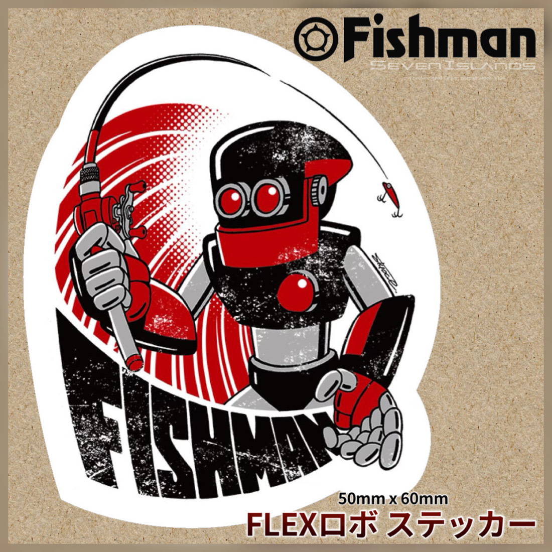 FISHMAN FLEX FISHING ROBOT STICKER ST-4