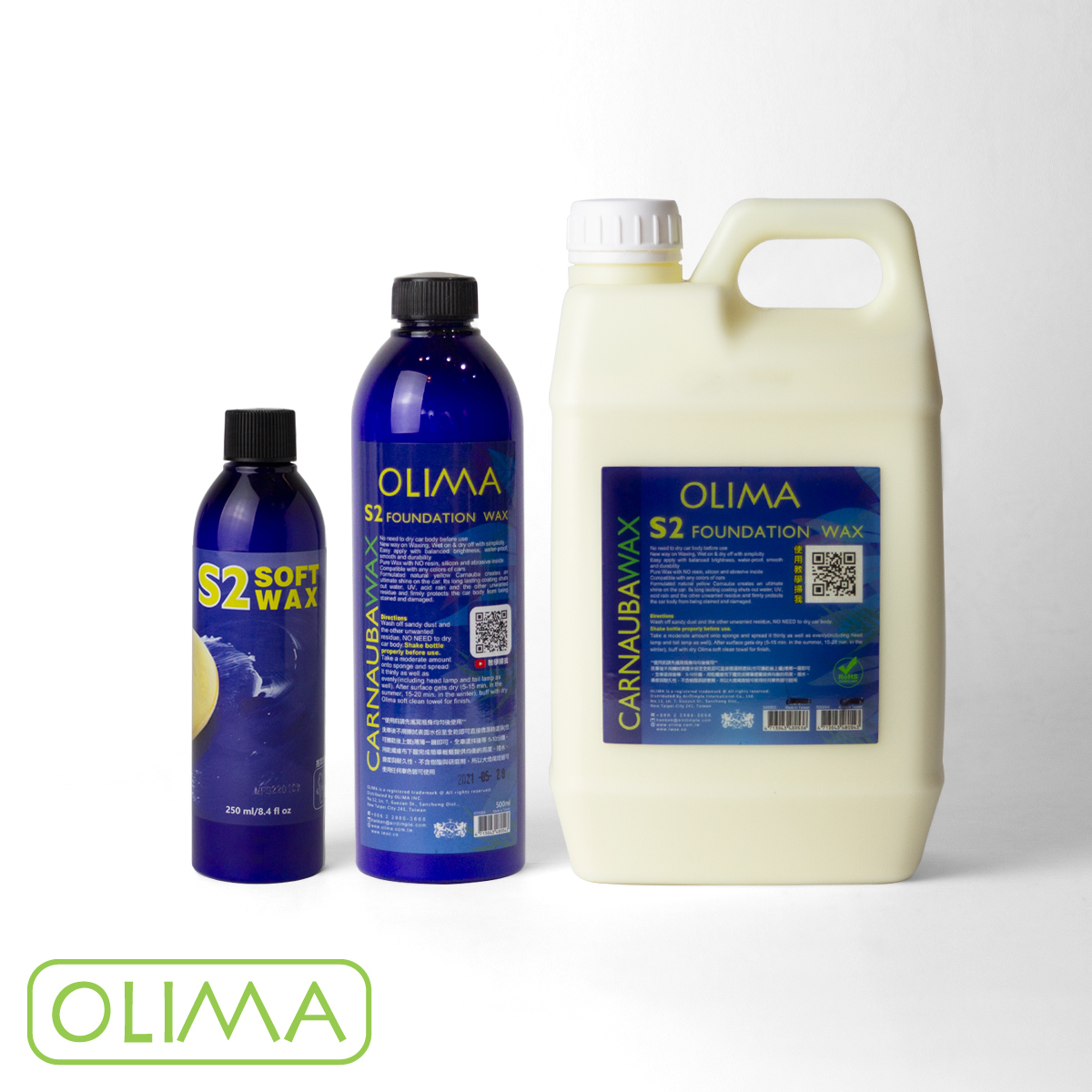 OLIMA S2 黃棕梠經典乳蠟
