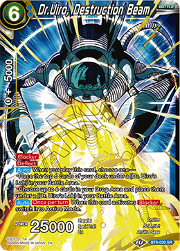 BT8-039 Dr.Uiro, Destruction Beam