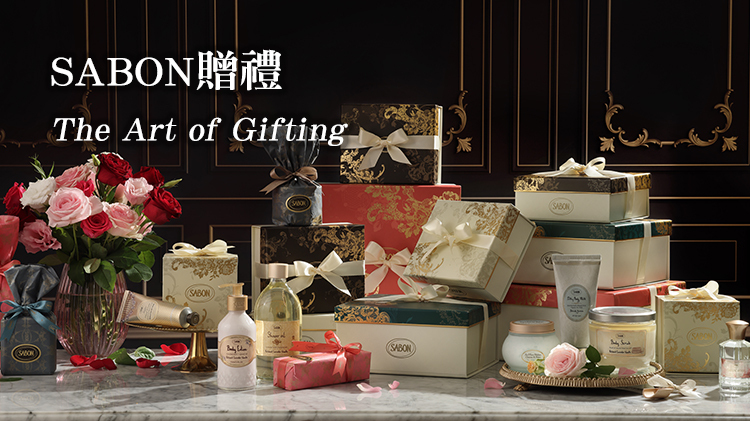 SABON台灣官網|來自天然 ‧ 世界頂級沐浴保養香氛