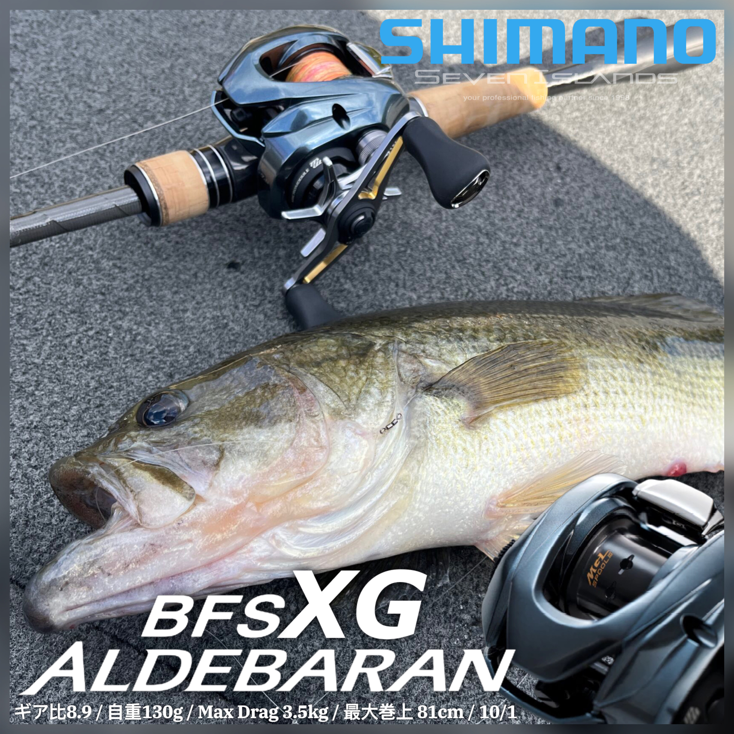 SHIMANO ALDEBARAN BFS XG BAIT REEL