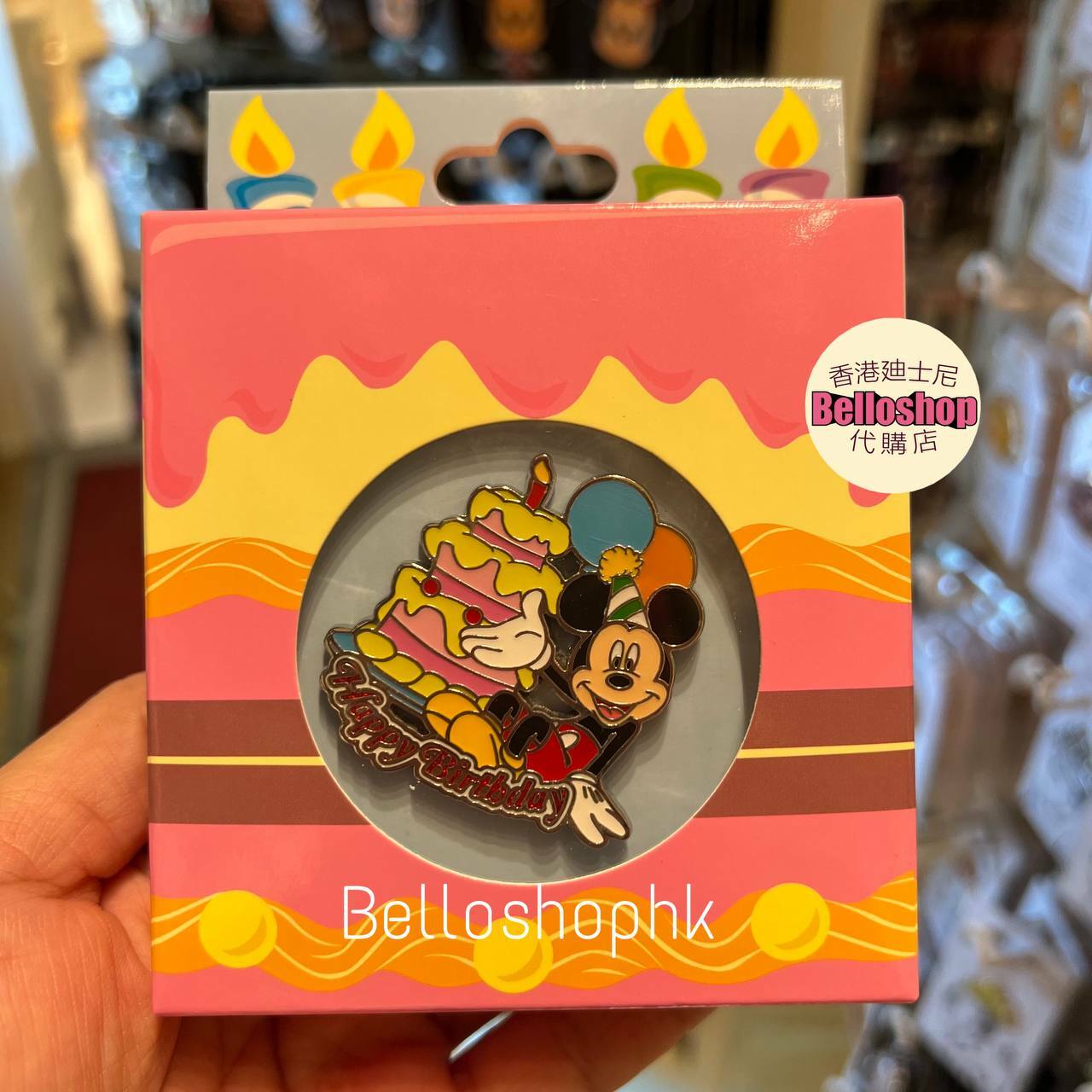 HKDL Mickey Mouse Happy Birthday Pin hkdl-mickey-mouse-happy-birthday-pin