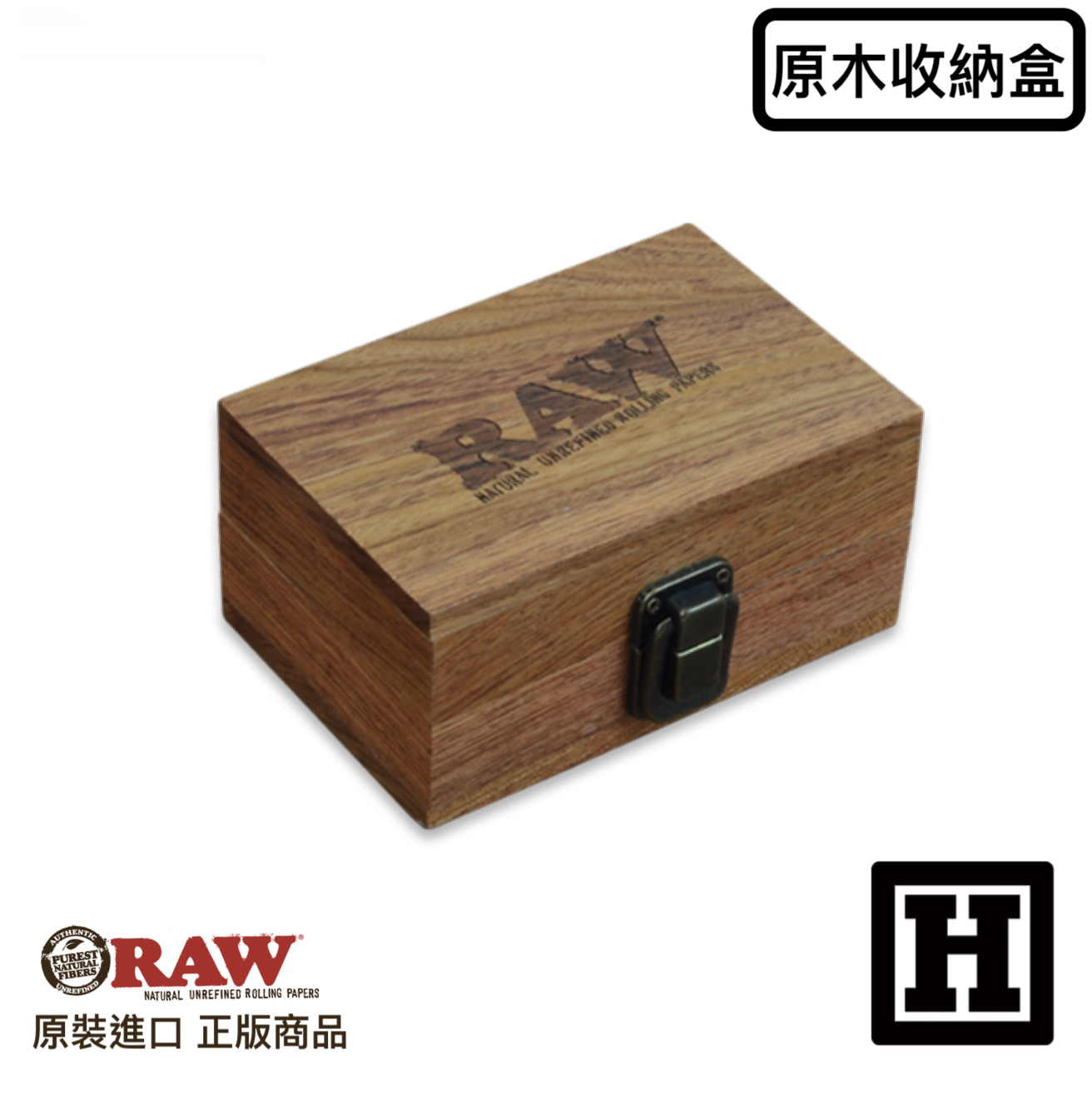 RAW Wooden Box 原木收納盒