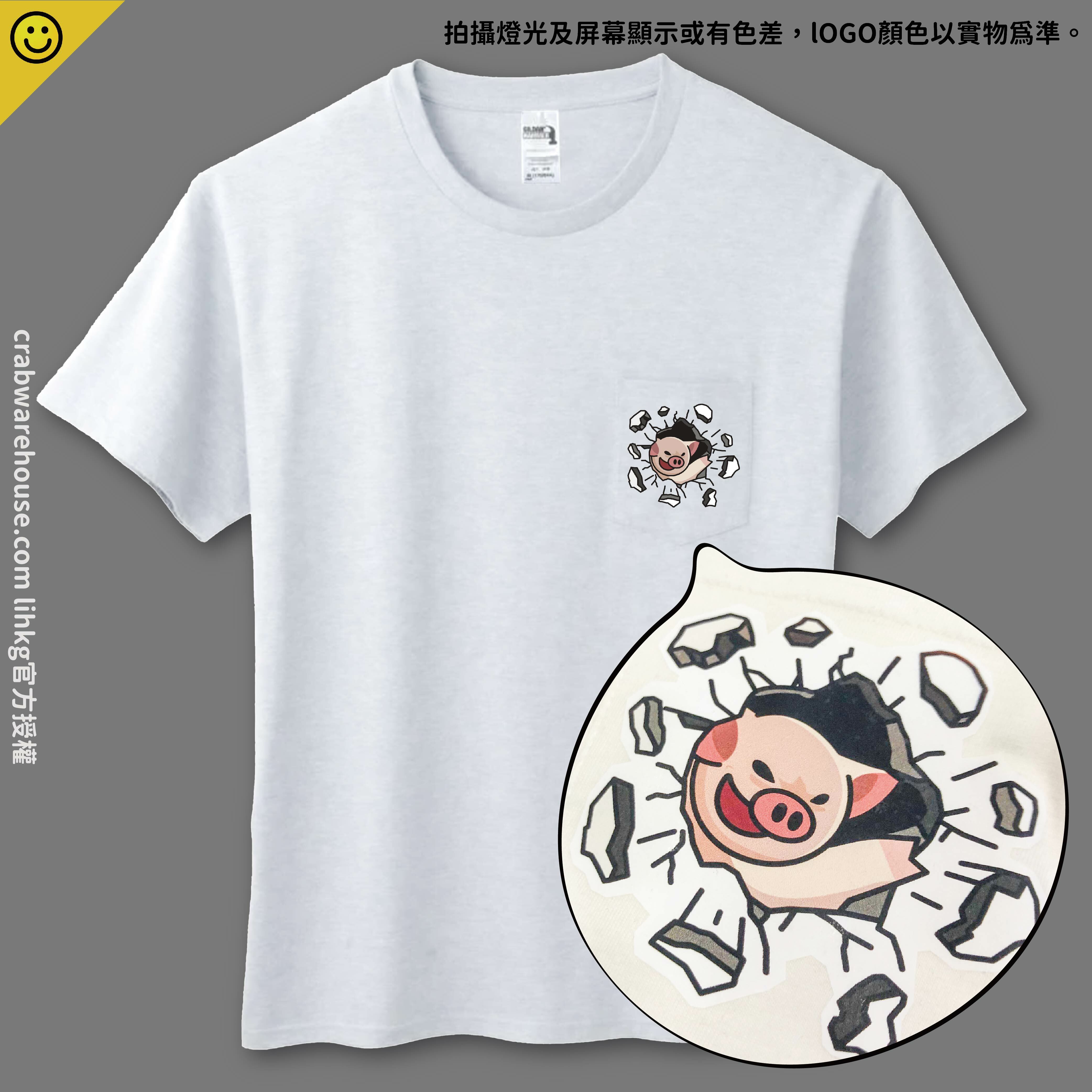 Crab x LIHKG | 動物口袋Tee - 連豬 | 連豬 連牛 連狗 連貓 連鼠 連虎 T-Shirt