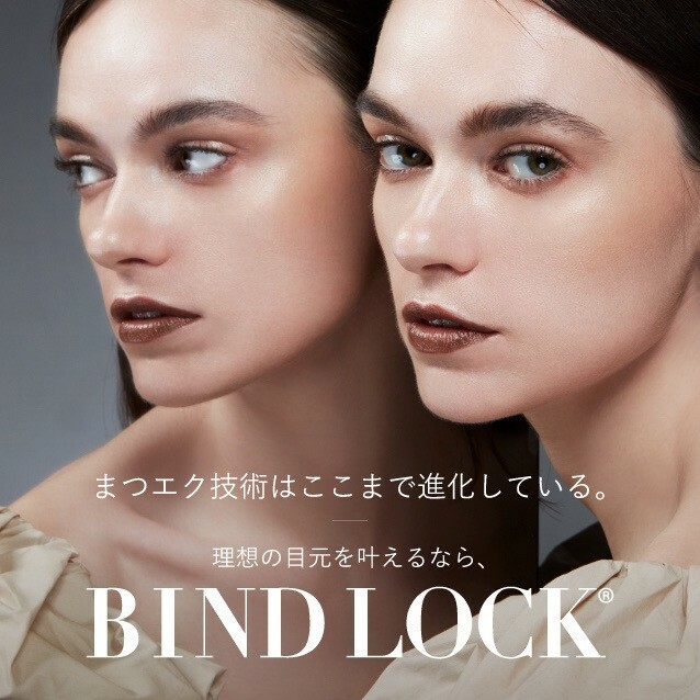 Miss eye d'or Bind Lock Seminar