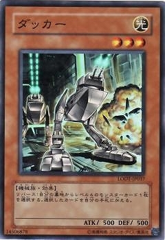 LODT-JP037(SR) 足砲台