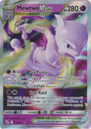 031/078 Mewtwo VSTAR