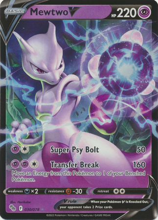 030/078 Mewtwo V