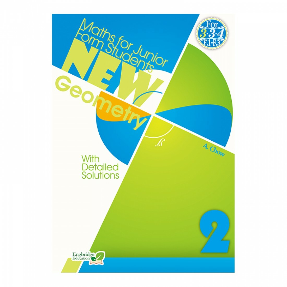 New Geometry 2 - NoteSity 網上書店