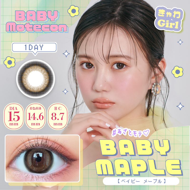 BABY MOTECON 1 day Contact Lenses 每日即棄有色隱形眼鏡 10片 Baby M
