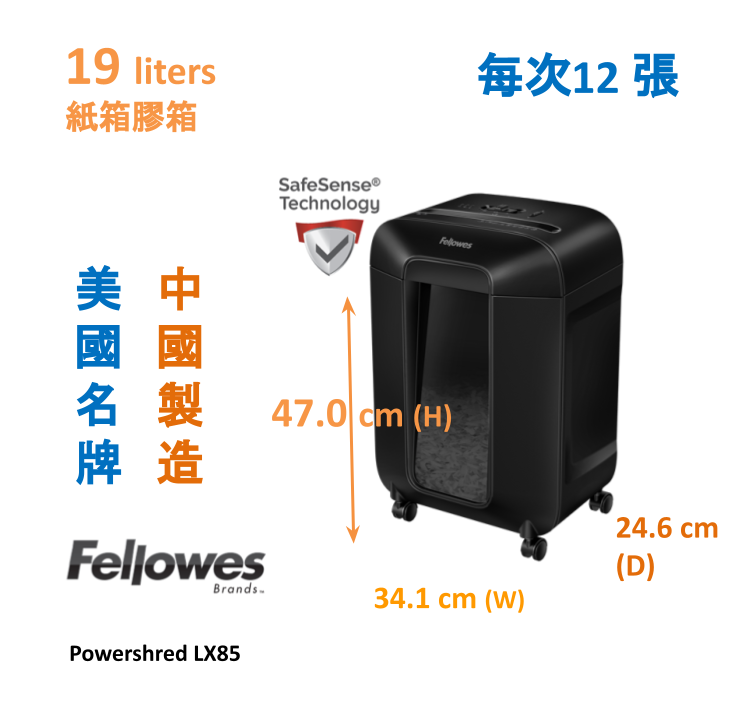 Fellowes Powershred® LX85 (4x 40mm) Cross-Cut Shredder