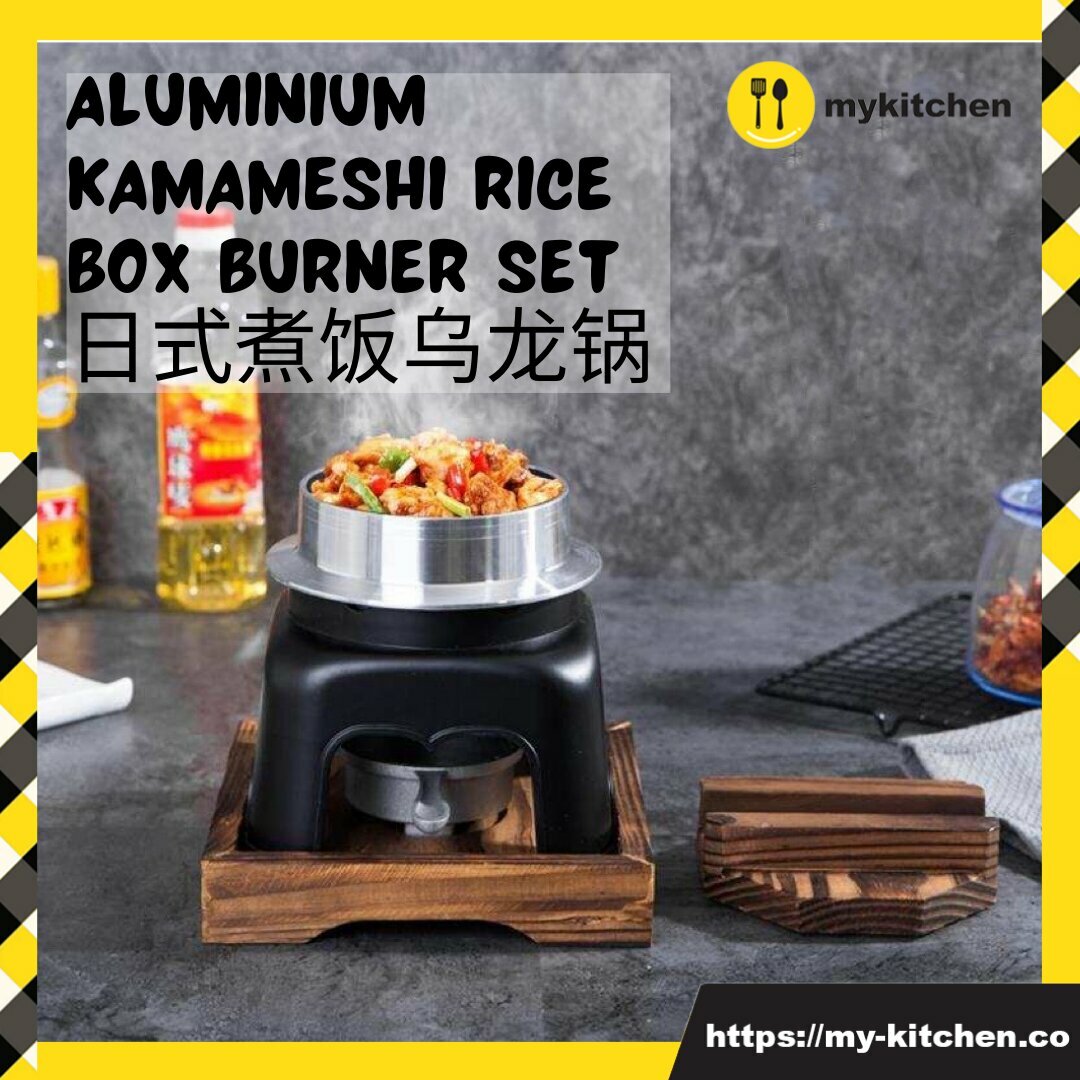 [MY KITCHEN] Aluminium Kamameshi Rice Box Burner Set Al