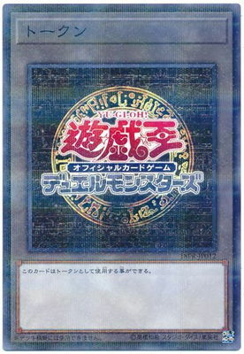 18PR-JP012(NPR) 衍生物