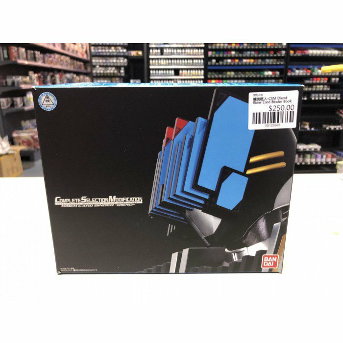 幪面超人-CSM Diend Rider Card Binder Book