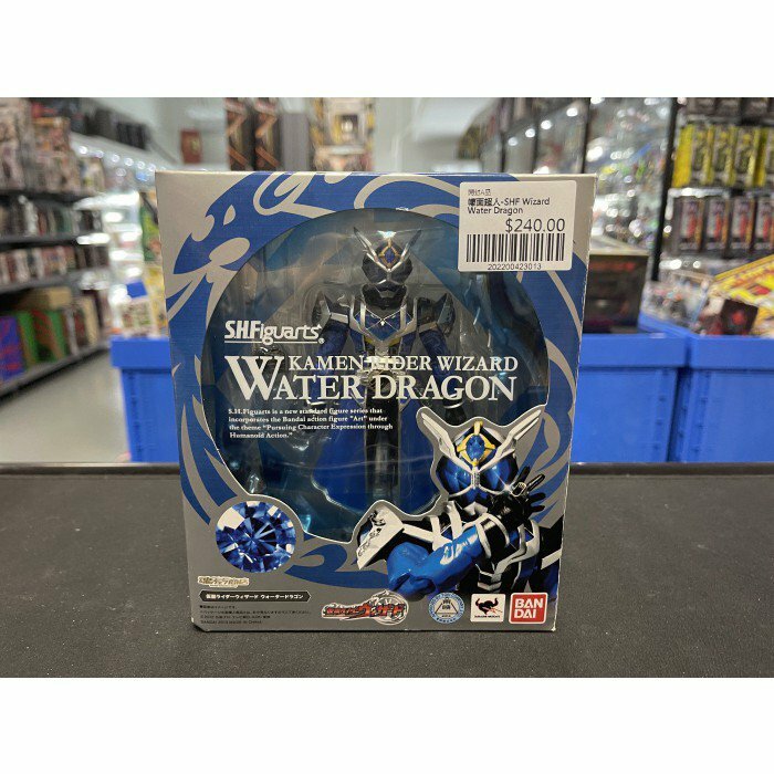 幪面超人-SHF Wizard Water Dragon