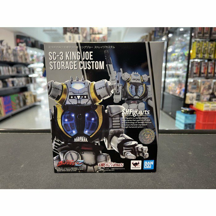 SHF - SC-3 KING JOE STORAGE CUSTOM