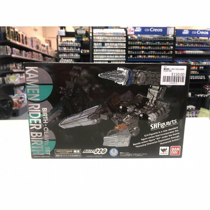 幪面超人-SHF OOO Birth Claws Set