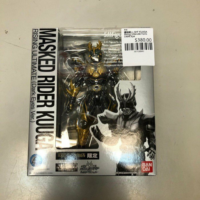 幪面超人-SHF KUUGA Rising Ultimate Form DARK Eye