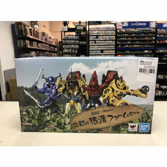 幪面超人-SHF Build Grease Hokuto No Sawatari Farm Set