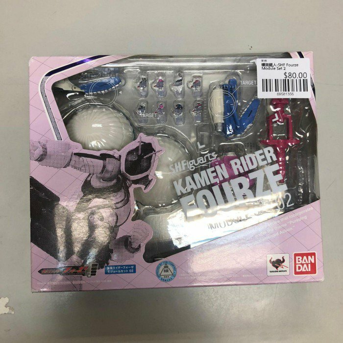 幪面超人-SHF Fourze Module Set 2