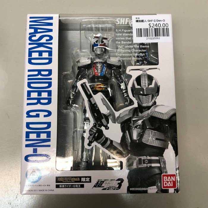 幪面超人-SHF G Den-O