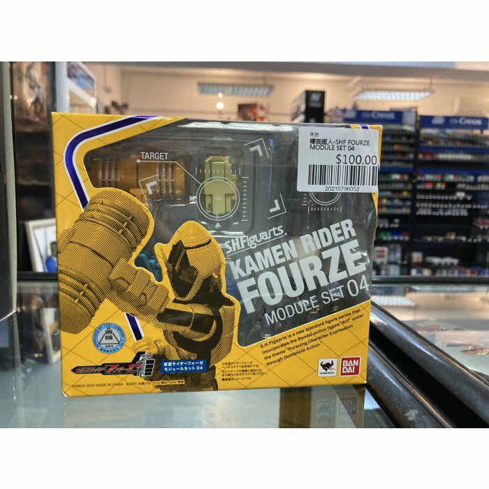 幪面超人-SHF FOURZE MODULE SET 04