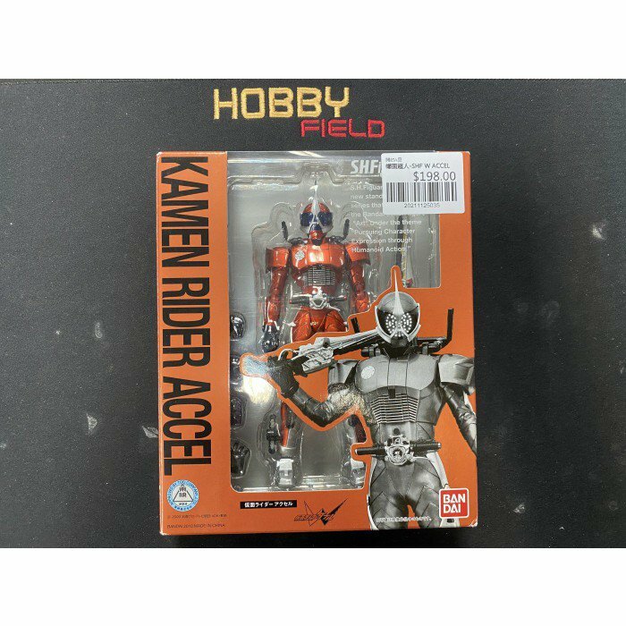 幪面超人-SHF W ACCEL