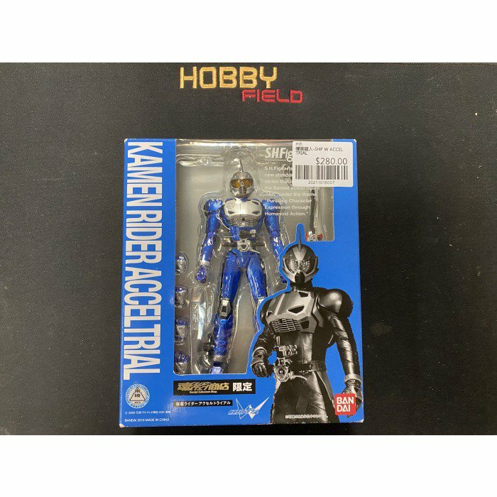 幪面超人-SHF W ACCEL TRIAL