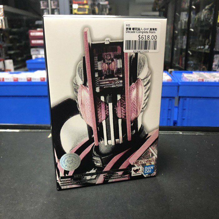 寄賣 幪面超人-SHF 真骨彫 Decade Complete Form