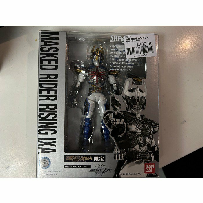 寄賣 幪面超人-SHF IXA RISING FORM