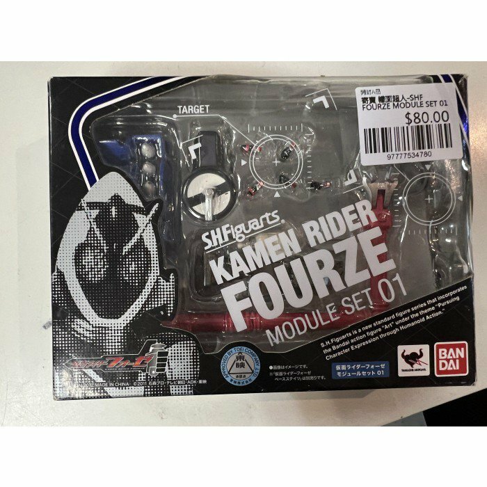 寄賣 幪面超人-SHF FOURZE MODULE SET 01