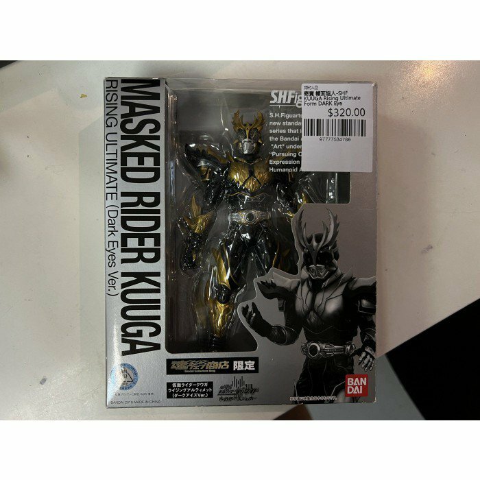 寄賣 幪面超人-SHF KUUGA Rising Ultimate Form DARK Eye