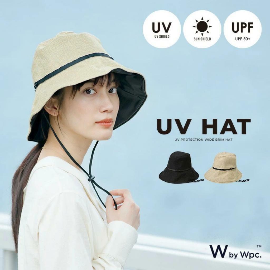 【💥W.P.C. 帽子系列】Wpc. UV HAT 防曬帽 遮陽帽 寬檐帽 隔熱 防曬 防水 防紫外線 兩色