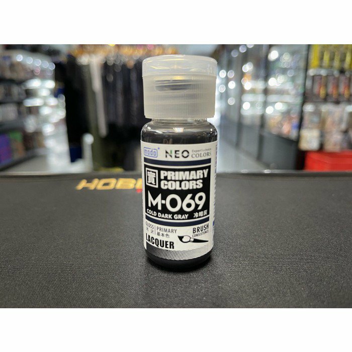 Modo-NEO Color M069 冷暗灰