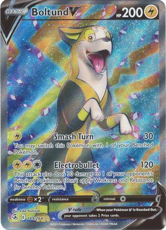 S8 249/264 Boltund V