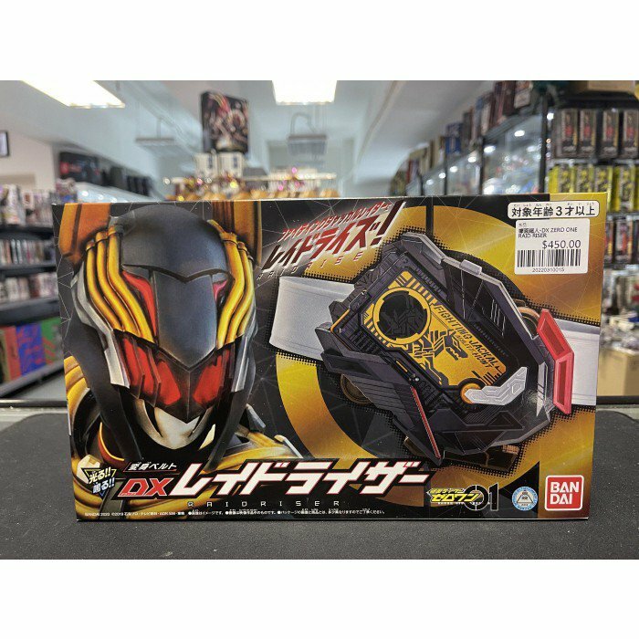 幪面超人-DX ZERO ONE RAID RISER