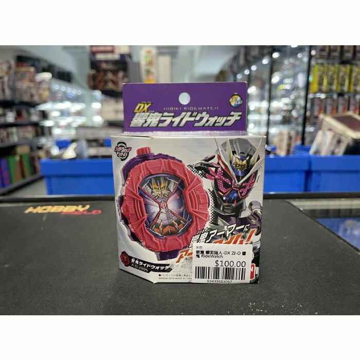 寄賣 幪面超人-DX ZI-O Blade RideWatch