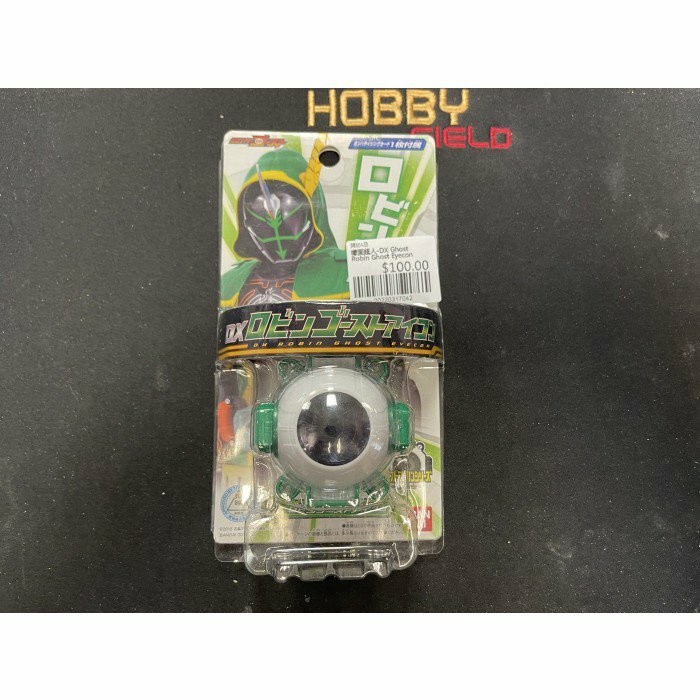 幪面超人-DX Ghost Robin Ghost Eyecon