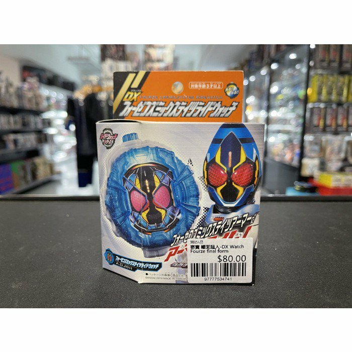 寄賣 幪面超人-DX Watch Fourze final form