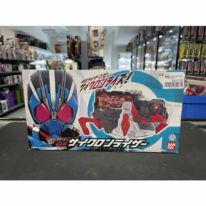 幪面超人-DX ZERO ONE Cyclone Riser