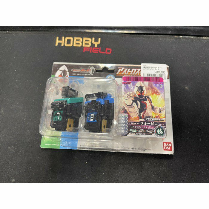 幪面超人-DX FOURZE Astro Switch Set 1