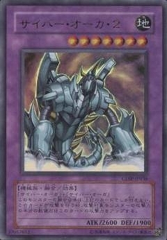 CDIP-JP036(UR)電子食人魔2