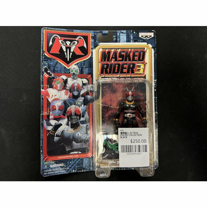 幪面超人-ACTION FIGURE COLLECTION BLACK